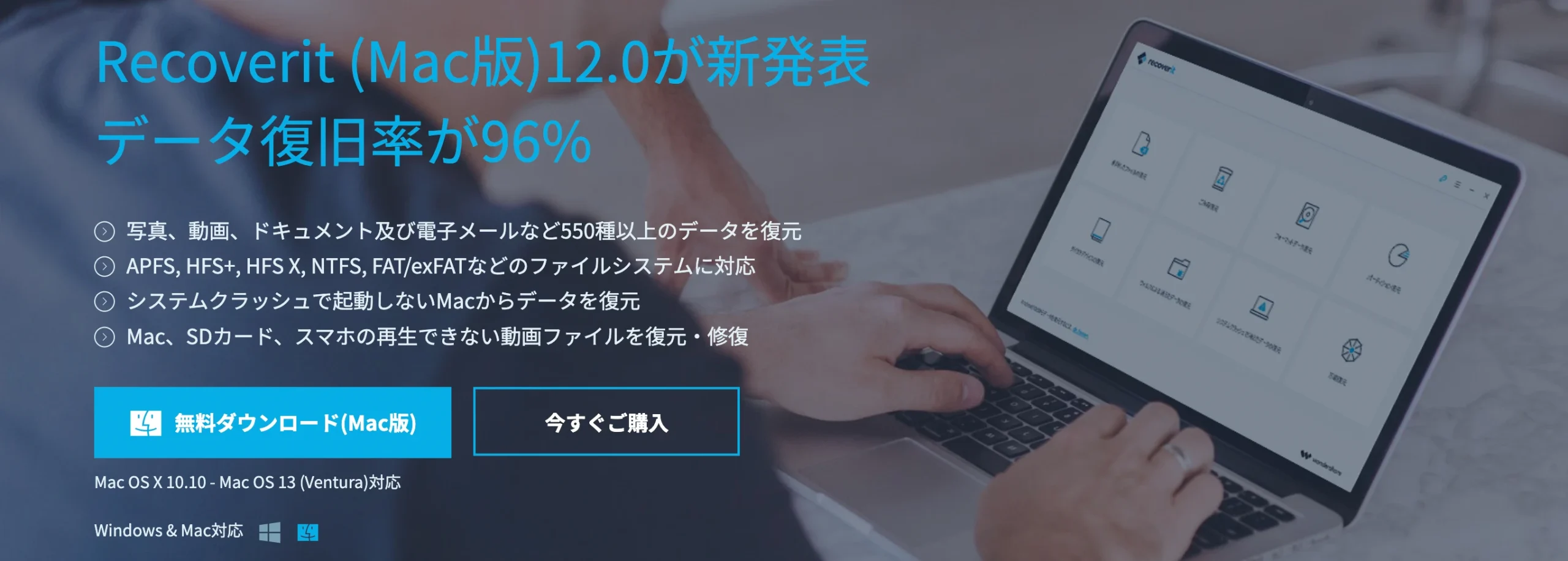 HDD復元ソフトWondershare Recoveritで復元できたもの、できなかったもの（レビュー・体験記）PR | ベーコンさんの世界ブログ